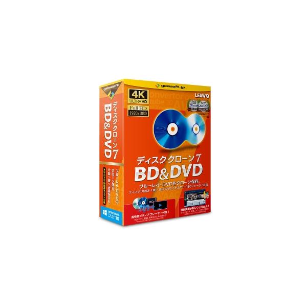 gemsoft　ディスク クローン 7 BD&amp;DVD 「BDをBD・DVDに、DVDをDVDにクローン」　GS-0006 78
