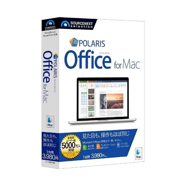 ソースネクスト Polaris Office for Mac 78
