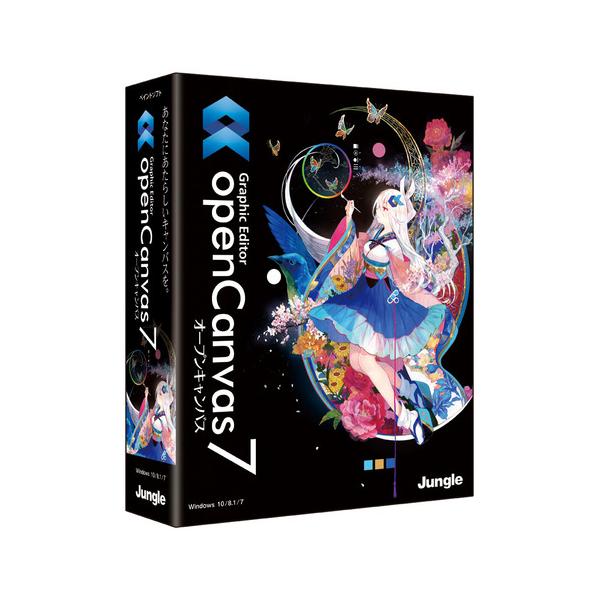 ジャングル　openCanvas　7　JP004626　豊富なブラシ　TabletPC対応　描画過程を記録「イベント機能」　JP004626 78