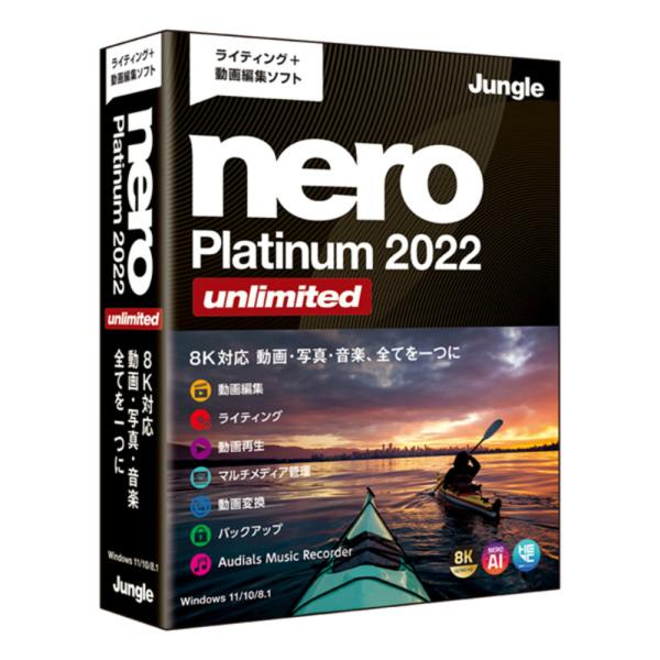 ジャングル　Nero　Platinum　2022　Unlimited　JP004768 78