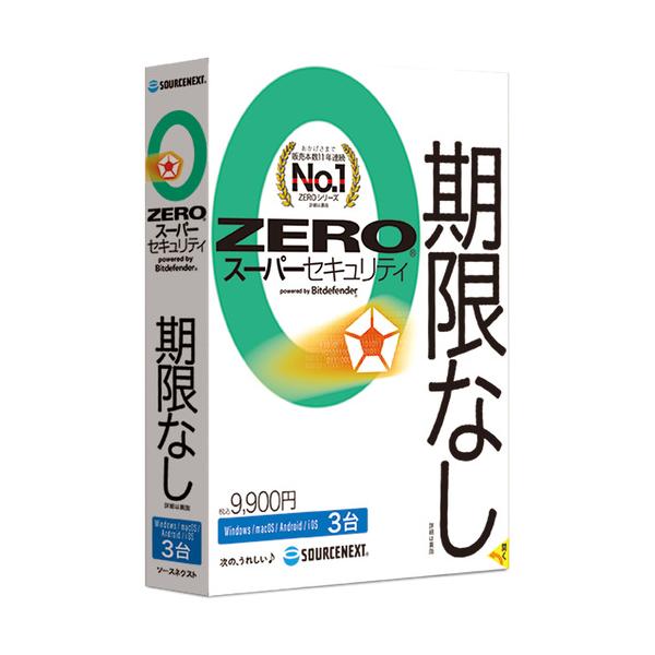 ソースネクスト ZERO スーパーセキュリティ 3台（2024年） [Win・Mac・Android・iOS用]  78