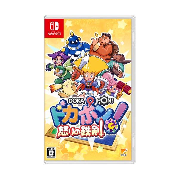 ドカポン!怒りの鉄剣 【Switch】 HAC-P-BEWLA 80