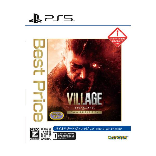 BIOHAZARD VILLAGE Z Version GOLD EDITON Best Price 【PS5】 ELJM-30739 80