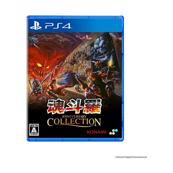 魂斗羅アニバーサリーコレクション 通常版 【PS4】 KARICONP4 80
