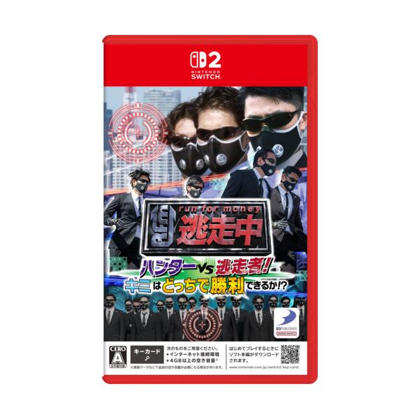 逃走中 ハンターVS逃走者!キミはどっちで勝利できるか!? 【Switch2】 POT-P-AA56A 80