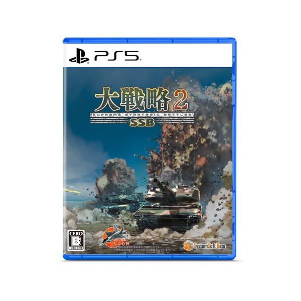 大戦略SSB2 【PS5】 ELJM-30812 80