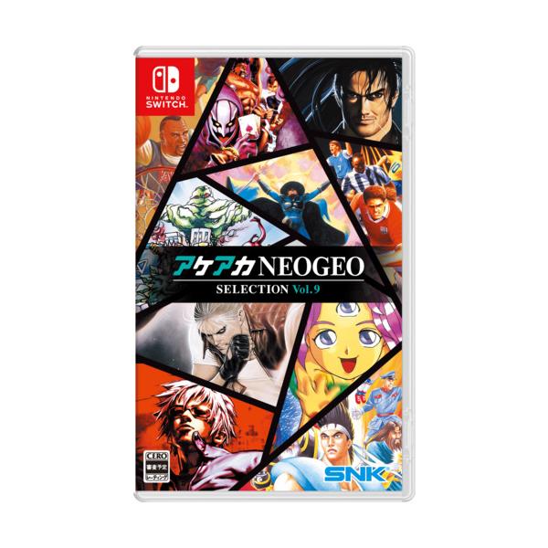 アケアカNEOGEO セレクション Vol.9 【Switch】 HAC-P-BR3MA 80
