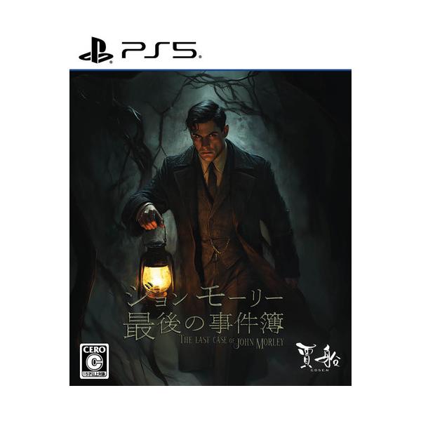 ジョンモーリー最後の事件簿 【PS5】 ELJM-30906 80