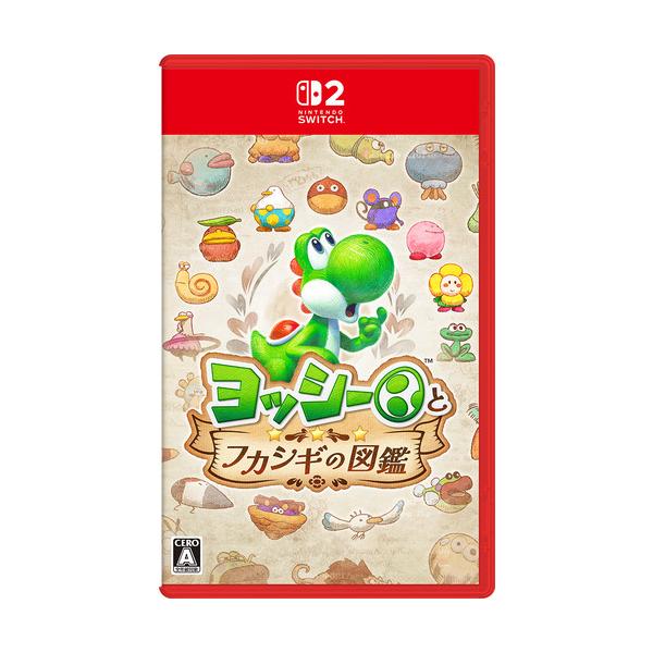ヨッシーとフカシギの図鑑 【Switch2】 BEE-P-AAKGA 80