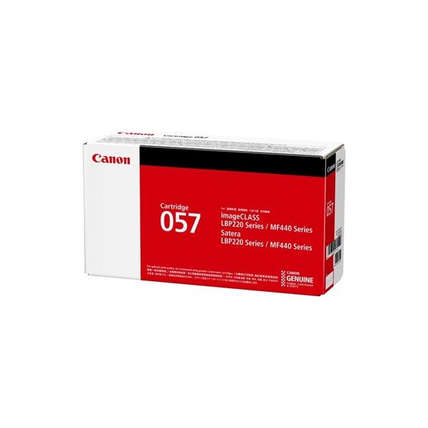 トナーカートリッジ キヤノン 純正 トナー CRG057 トナーカートリッジ057 Satera 119