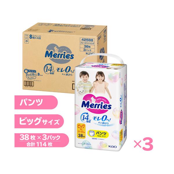 花王 メリーズ エアスルー パンツ ビッグサイズ 38枚 【3個セット販売】 861