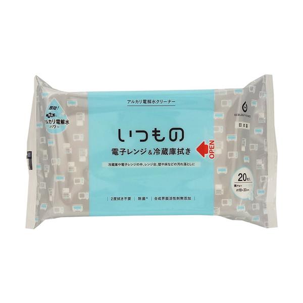 服部製紙 レンジ＆冷蔵庫用クリーナー 20枚 861