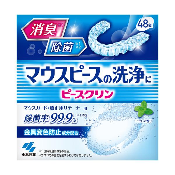 小林製薬 ピースクリンマウスピース洗浄剤４８錠   861
