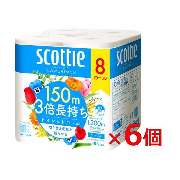 クレシア 【ケース販売】 スコッティ フラワーパック 3倍長持ち シングル 8R×6パック 861