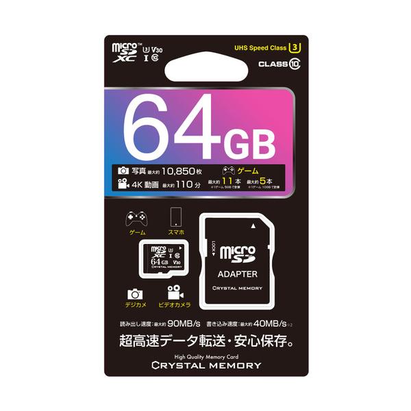 CRYSTAL MEMORY CMMSD64002 MicroSDカード  135