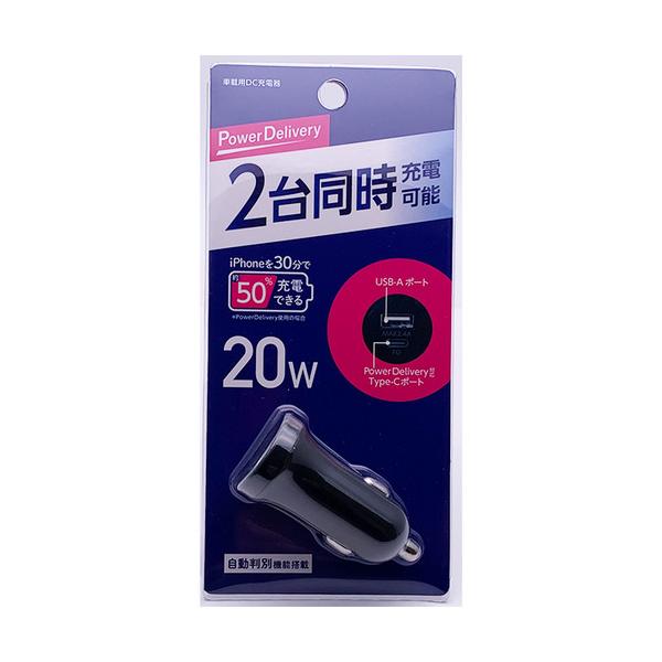 OSMA　DCUC-20ADBK　PD対応　DC充電器　20W　2ポート　ブラック 500