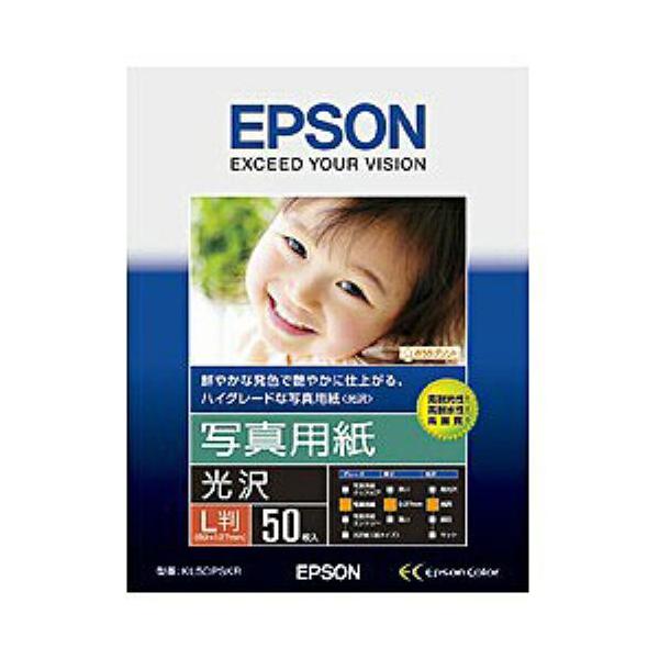 エプソン　KL50PSKR　【純正】写真用紙　光沢(L判／50枚) 119