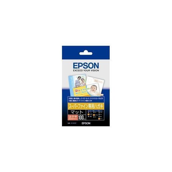 プリンター用紙 エプソン 純正 KH100SF スーパーファイン専用ハガキ (はがきサイズ・100枚) 119