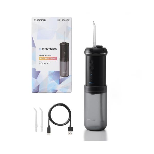 エレコム HC-JF04BK 口腔洗浄器 コンパクト収納 スライド式タンク 190ml 4種類モード IPX7 USB充電 標準ノズル2本 ブラック   46