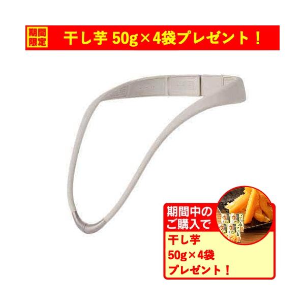 【期間限定ギフトプレゼント】パナソニック EW-RA520-H 高周波治療器 コリコランループ 首にかけてコリをとる Type-C充電式 グレージュ 46