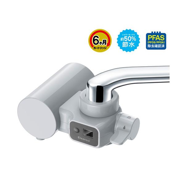 三菱ケミカル・クリンスイ CB096-GY 蛇口直結型浄水器 クリンスイ 約50%節水 液晶搭載 浄水カートリッジの交換時期をお知らせ グレー 46