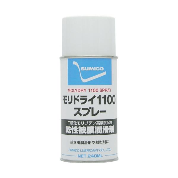 住鉱 スプレー(乾性被膜潤滑剤) モリドライ1100スプレー 240ml(112038) RDS  867
