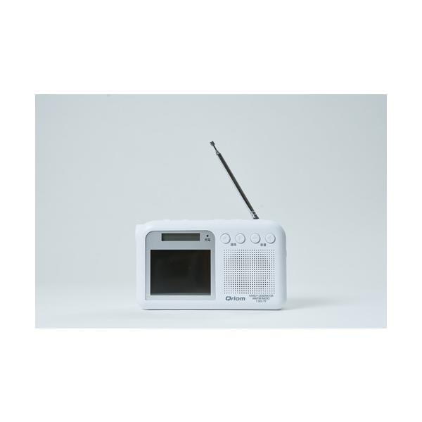 YAMAZEN　YTM-RTV200　手回し充電テレビ／ラジオ　White 22