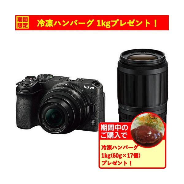 【期間限定ギフトプレゼント】Nikon　Z　30　ダブルズームキット　ミラーレスカメラ 315