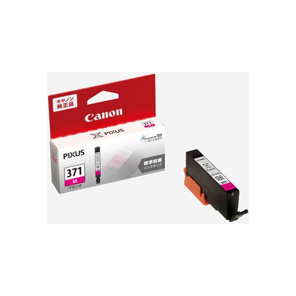 インク　キヤノン　純正　カートリッジ　インクカートリッジ　BCI-371M　インクタンク　マゼンタ 119