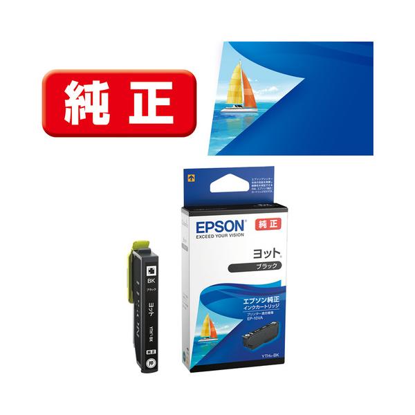 インク　エプソン　純正　カートリッジ　インクカートリッジ　YTH-BK　インクカートリッジ　ブラック 119