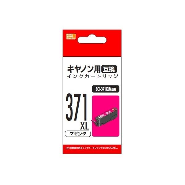 PPC PP-C371LM キャノン用互換インク BCI-371XLM互換 マゼンダ 119