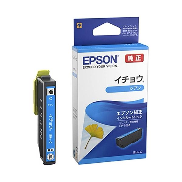エプソン　ITH-C　【純正】　インクカートリッジ（シアン）　イチョウ 119