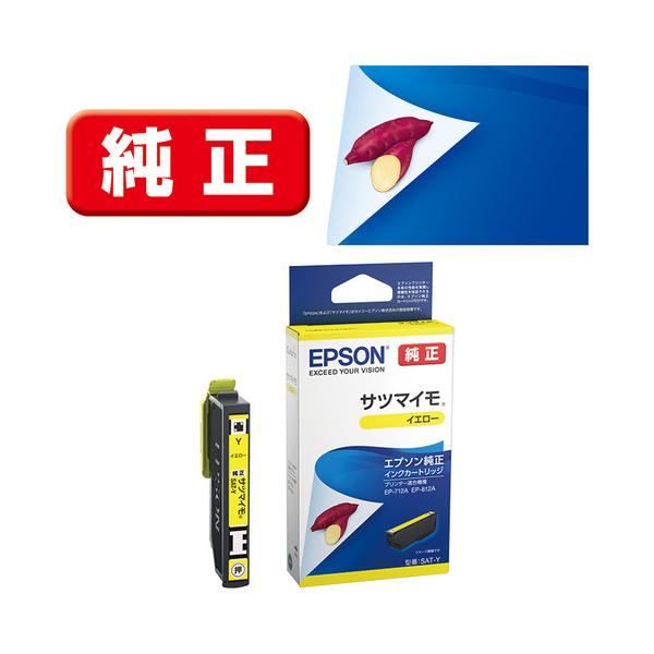 エプソン　SAT-Y　インクカートリッジ　カラリオ　　イエロー 119