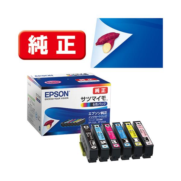 インク　エプソン　純正　カートリッジ　インクカートリッジ　SAT-6CL　インクカートリッジ　カラリオ　インク 119