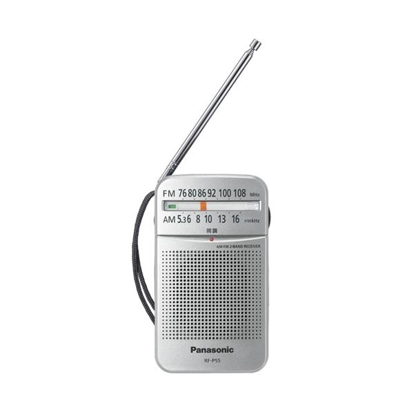 パナソニック　RF-P55-S　FM／AM　2バンドラジオ　RFP55 22