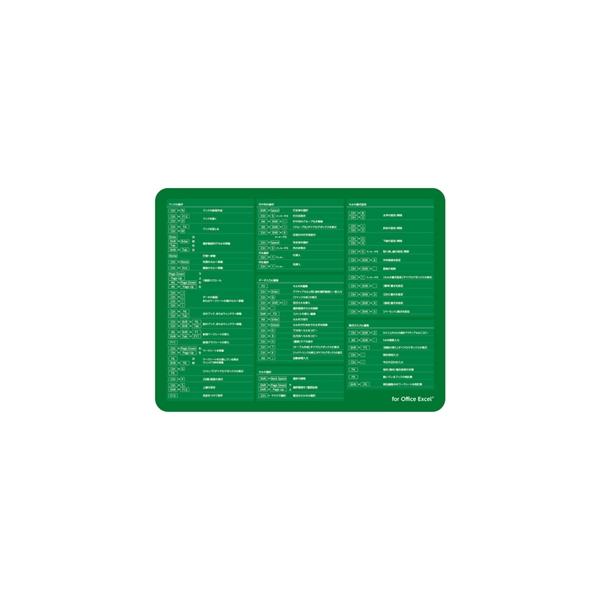 マウスパッド　エレコム　MP-SCE　爆速効率化マウスパッド　for　Excel 131