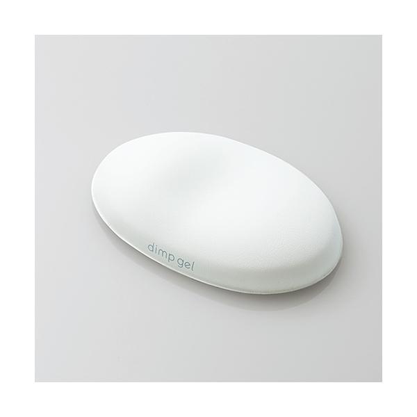 エレコム　MOH-DG01WH　リストレスト“dimp　gel”　ホワイト 131