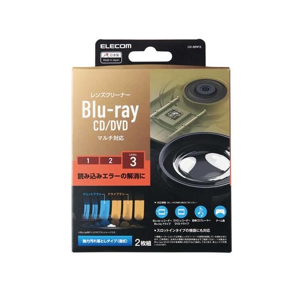 エレコム　CK-BRP3　Blu-ray／CD／DVD　マルチ対応レンズクリーナー　湿式 131