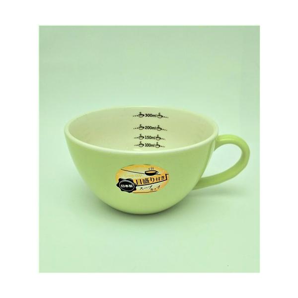 軽量スープカップ グリーン 446