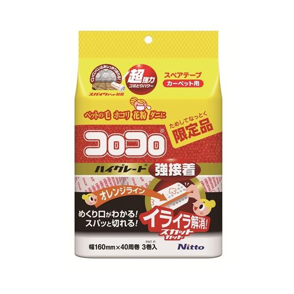 掃除 コロコロクリーナー カーペット用 スペアHGSC強接着 限定 40周3巻入 ニトムズ C4313 赤 幅15×奥行き5×高さ23cm 446