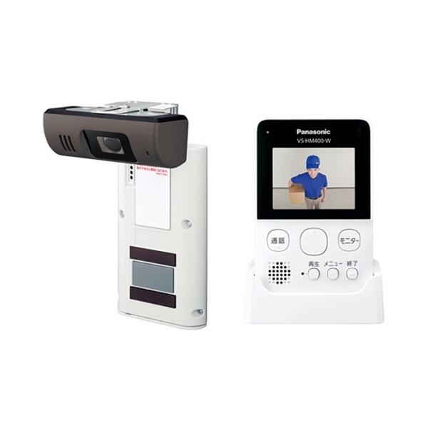 パナソニック　VS-HC400-W　ホームネットワークシステム（モニター付きドアカメラ）　ホワイト　VSHC400 50
