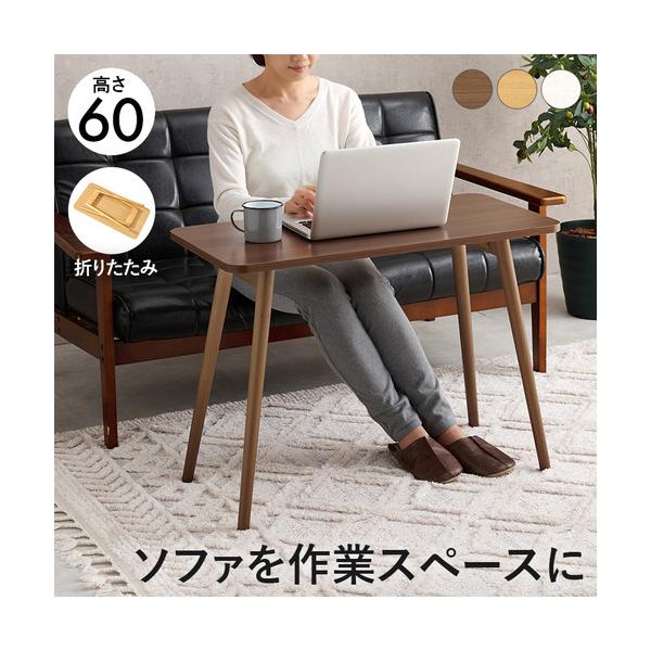 萩原 MT-6385-BR 折れ脚テーブル ブラウン 448