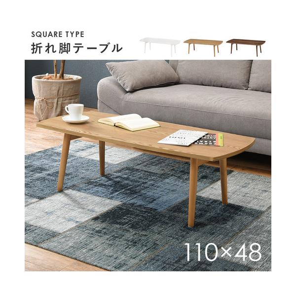 萩原 MT-6423NA テーブル ナチュラル 448