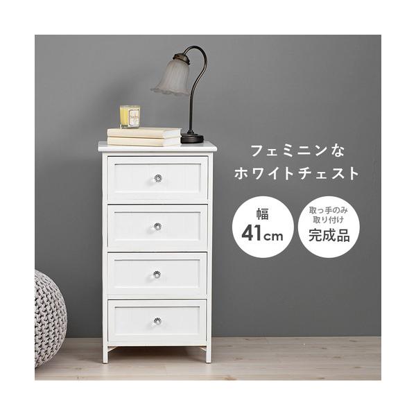 萩原 MCH-5704 チェスト 448