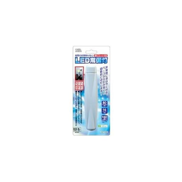 LED-KE010S LED常備灯 50
