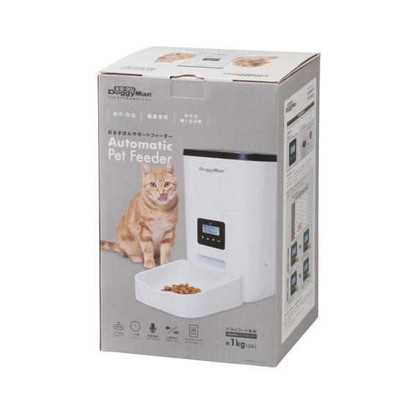 ドギーマン おるすばんサポートフィーダー 犬・猫用  50