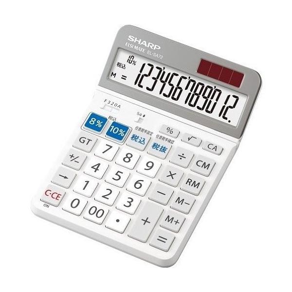 シャープ　EL-SA72X　軽減税率対応電卓 52