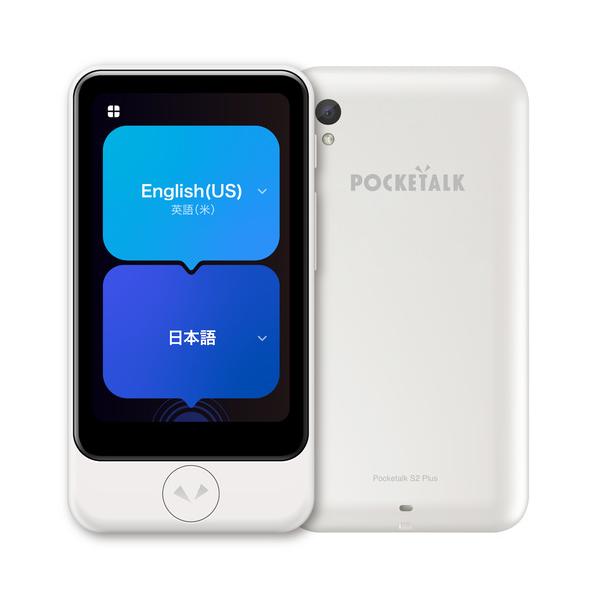 POCKETALK PTS2P-W POCKETALK S2 Plus スタンダード グローバル通信(2年)付き USB Type-C充電 Bluetooth対応 ホワイト 52