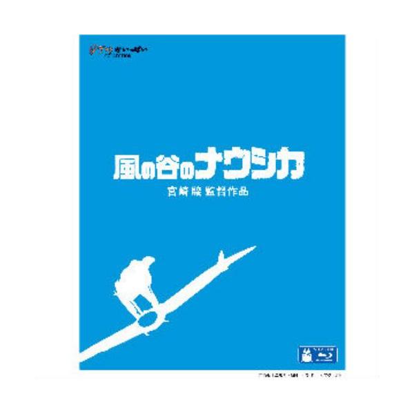 【BLU-R】風の谷のナウシカ 240