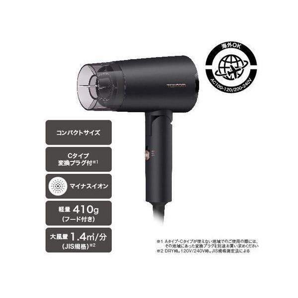 テスコム TD565A-K マイナスイオンヘアドライヤー TESCOM ブラック 45